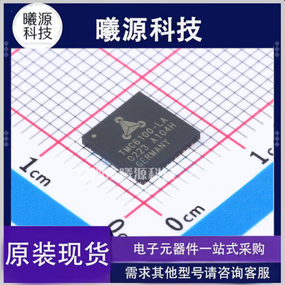 型号TMC6100-LA-T封装QFN-37-EP(7x7)品牌TRINAMIC正品