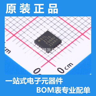 型号CP2110-F01-GM封装QFN-24-EP(4x4)品牌SILICONLABS(芯科)正品