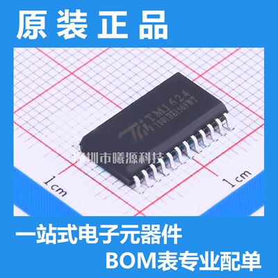 TM1624封装SOIC-24品牌TM(天微)电子元器件正品