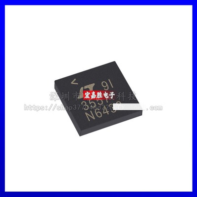 LINEAR凌特 LTC3557EUF#TRPBF 丝印3557 QFN28 开关稳压器 原装