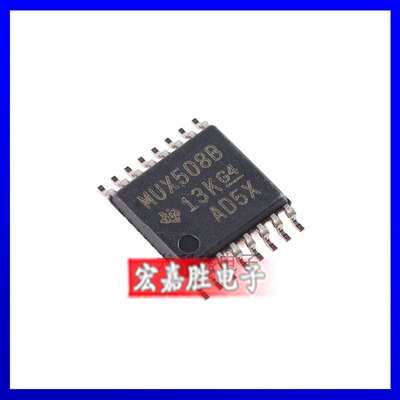MUX508IPWR单通道模拟开关多路复用器芯片集成电路元器件配单原装