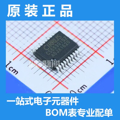 型号CS5530-ISZ封装SSOP-20-208mil品牌CirrusLogic(凌云)正品