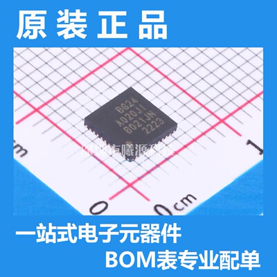型号EFR32BG24A020F1024IM40-B封装QFN-40(5x5)品牌SILICONLABS(