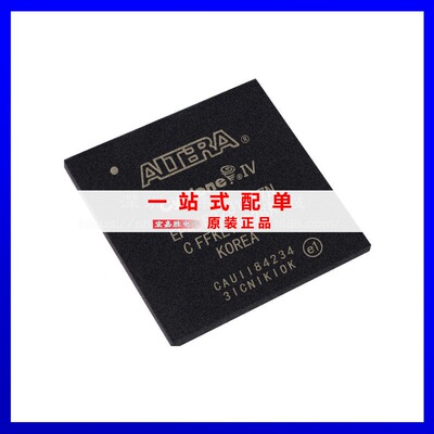 EP4CE22U14I7N 封装BGA256 可编程门阵列 原装正品现货库存伟立德