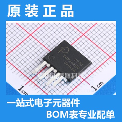 TOP262EN封装SIP-7品牌PowerIntegrations电子元器件正品