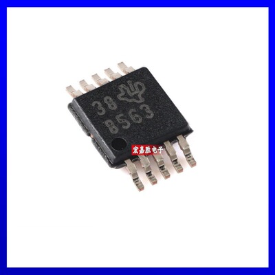 原装DAC8563SDGSR VSSOP-10 具有2.5V、4ppm/°C基准的16位双通道