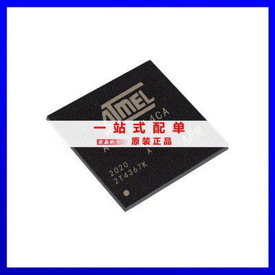 ATSAM3A4CA-CU 封装BGA100 单片机MCU微控制器 原装正品 现货库存
