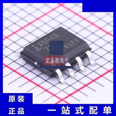原装X5043S8IZ-2.7T1 品牌RENESAS/瑞萨 封装SOP-8 监控和复位
