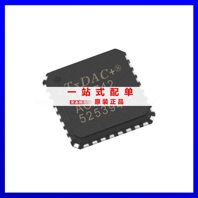 AD9742ACPZ 数模转换器 封装LFCSP32 全新原装芯片 电子元器件