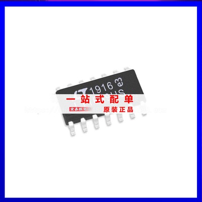LT1639HS#PBF LT1639HS 封装SOP14 集成电子元器件