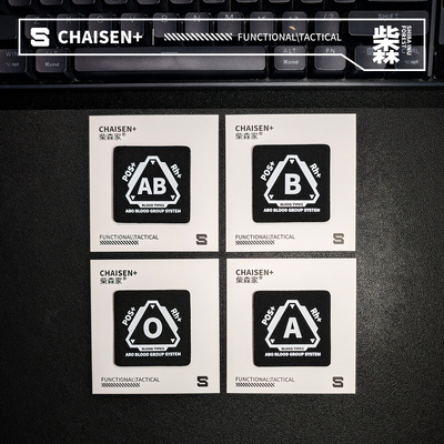 血型标识魔术贴章原创战术臂章户外探险士气章露营机能风背包配件