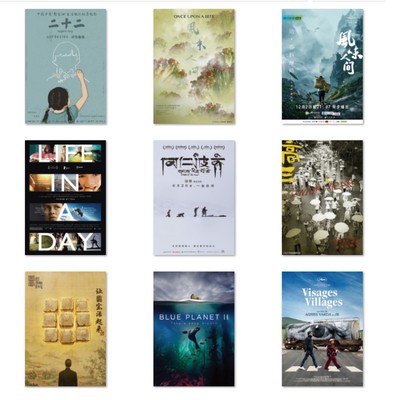 纪录片电影海报画海洋北极故事