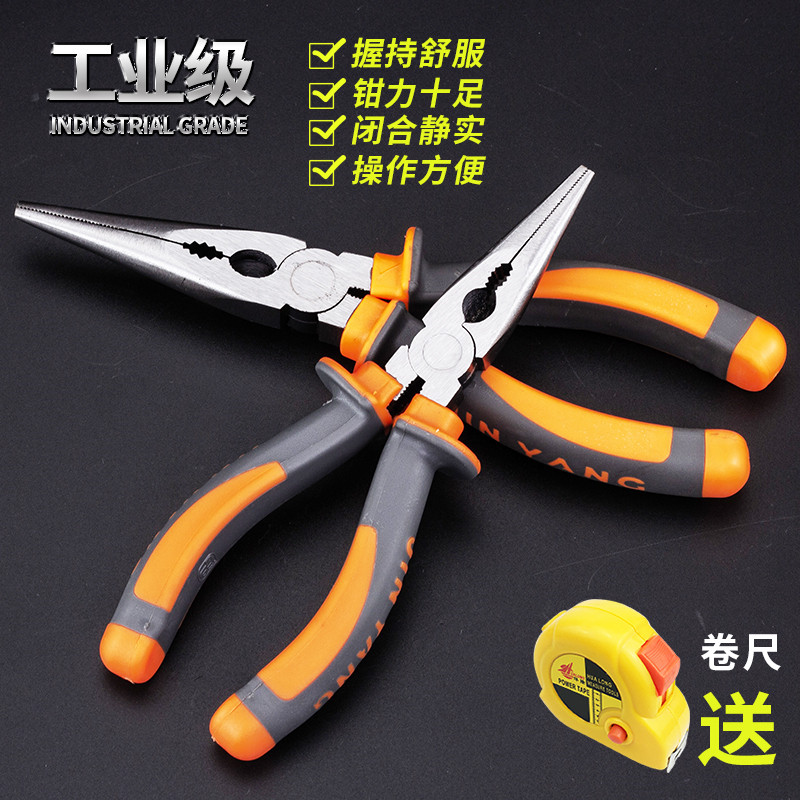 小钳子手工小号电工尖头尖口钳尖咀钳8寸6寸手工钳多功能尖嘴钳子