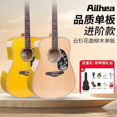 单板花曲柳云杉21品埃尔斯初学