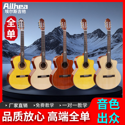 40寸民谣木吉他初学者男女通用款