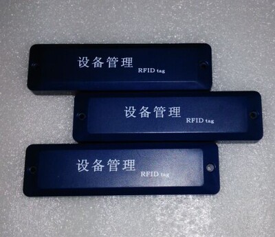 JTRFID11832 ISO15693协议13.56MHZ抗金属标签RFID设备管理标签