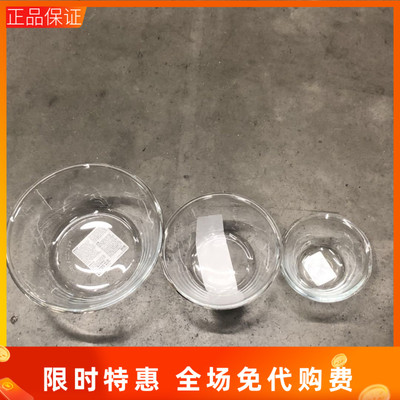 国内宜家瓦达恩碗透明上海ikea