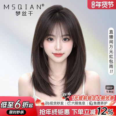 梦丝千【层次蝴蝶发】透气逼真