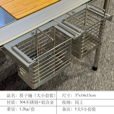 户外露营IGT组合桌侧挂篮置物篮