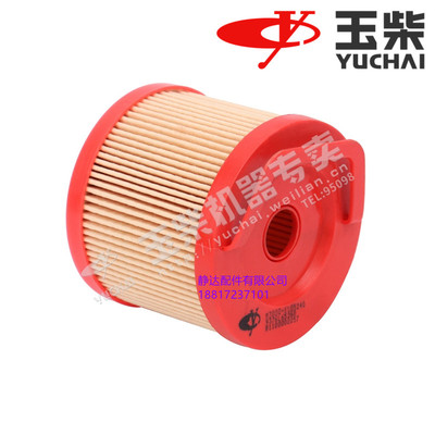 玉柴原厂M3000-1105140柴油滤芯客车发电工程机械