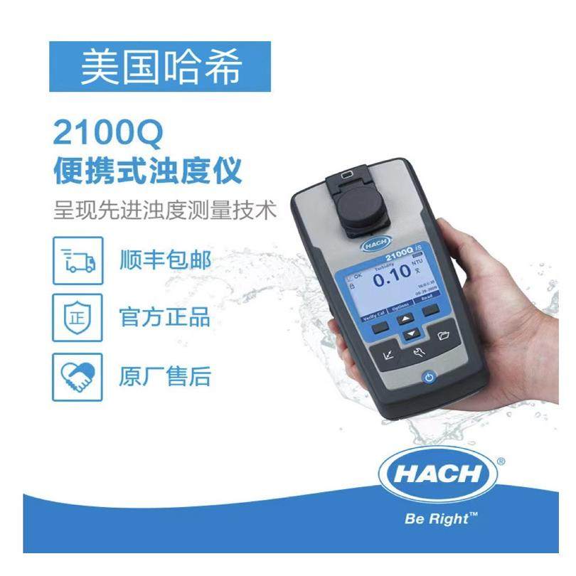 浊度仪2100q,浊度仪2100q_大山谷图库