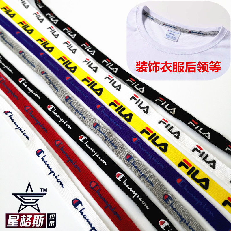 1CM后领条服装辅料织带衣服辅料织带侧边时尚 冠军英文字母印字带