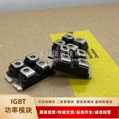 全新功率模块IXFN180N20