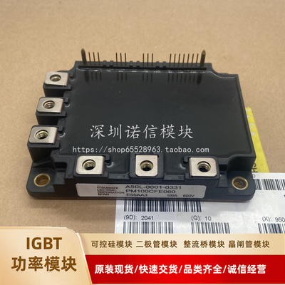 全新IGBT模块PM100CFE060