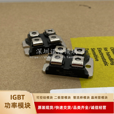 全新功率MOS管IXFN300N10P