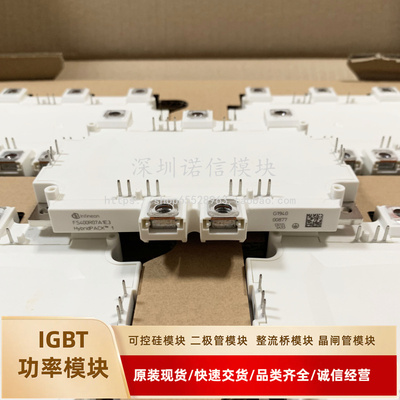 全新IGBT模块FS400R07A1E3