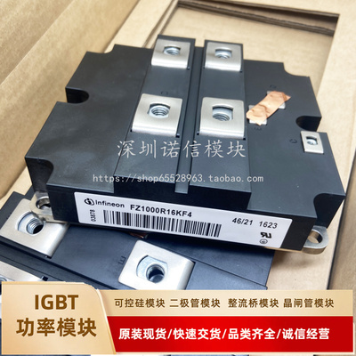全新IGBT模块FZ1000R16KF4