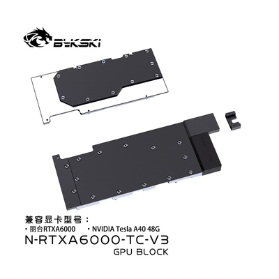 Bykski全金属结构服务器渲染