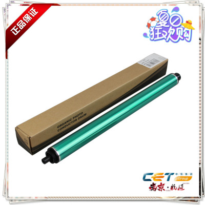 美能达Bizhub C203鼓芯253 353 单鼓 日本鼓芯 北京中恒CET品牌