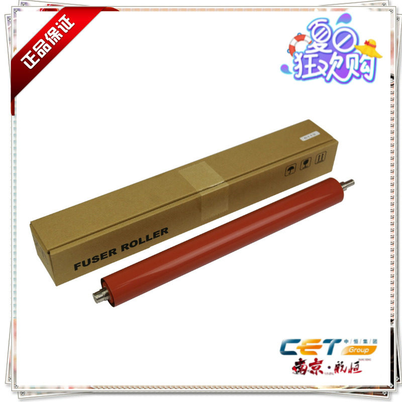 理光C3001上辊 C3501彩机 上定影辊 导电辊 加热辊 中恒CET品牌