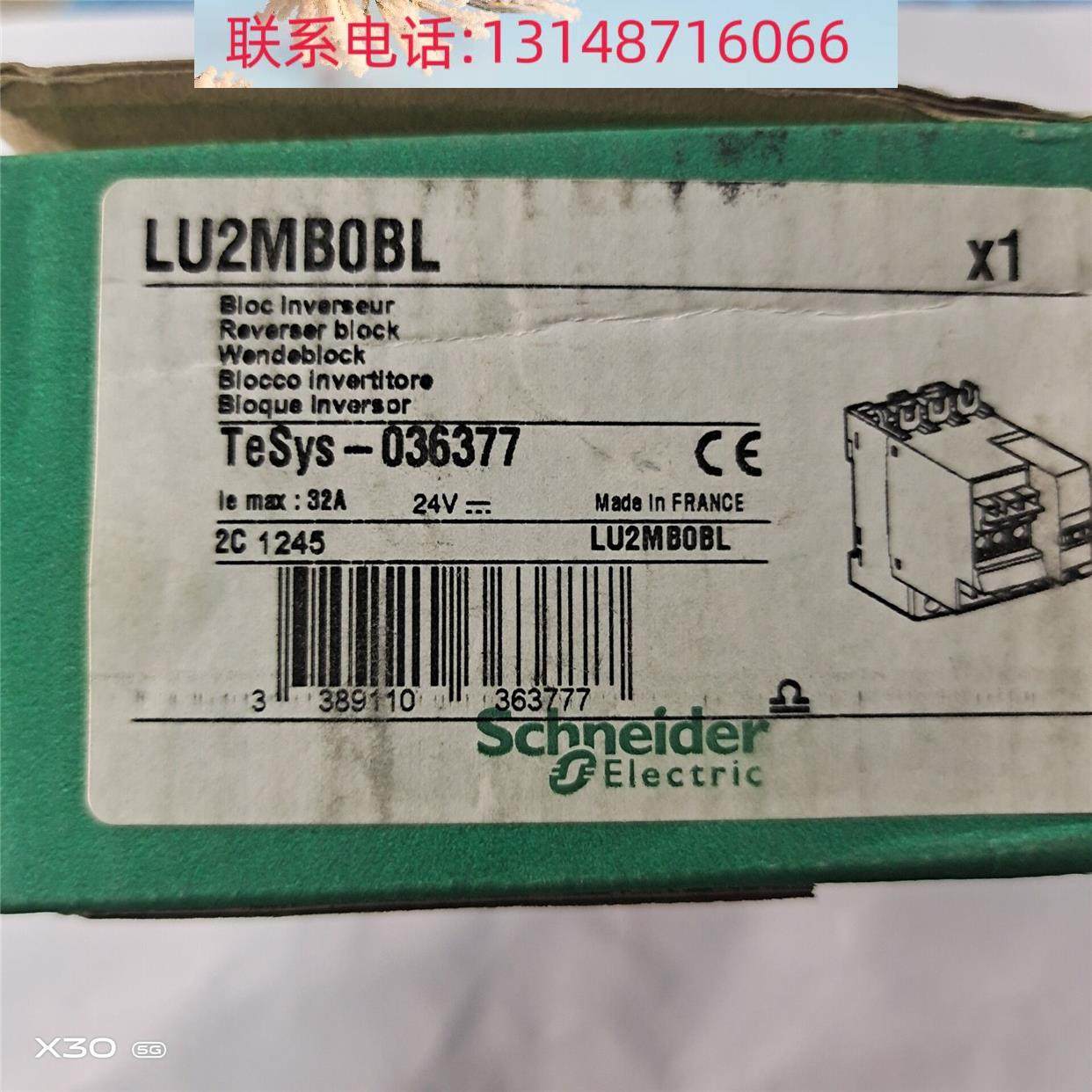 （议价）施耐德法国原装进口双向模块 LU2MB0BLV 24D3C 32A订货_虎窝淘