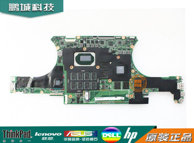 惠普I7-10750HGTX1650TI4G主板
