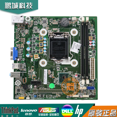 HP惠普 ProDesk 280 G1 FX-1SB-8X 755165-601 754482-001 主板