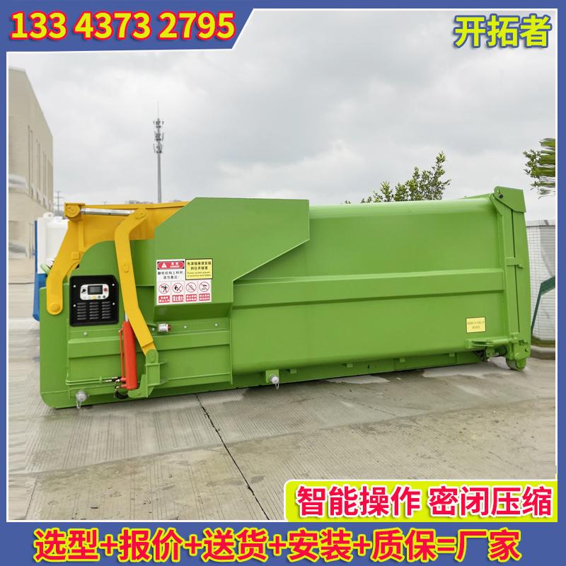 生活垃圾收集中心 料斗翻转收集轨道滑动整体水平垃圾压缩机设备