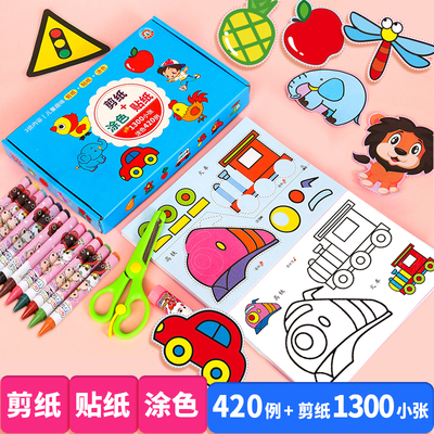 儿童剪纸工具套装儿童线条剪纸