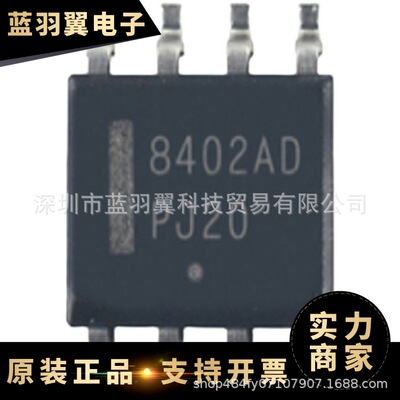 ON/安森美 NCV8402ADDR2G 封装SOP-8 输出控制电源开关芯片IC贴片