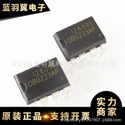 ON-BRIGHT/昂宝 OBGZ23AP 封装DIP-8 电源管理芯片 电子元器件