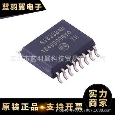 SILICON LABS/芯科 SI8238AD-D-ISR 封装SOP16 数字隔离器IC芯片