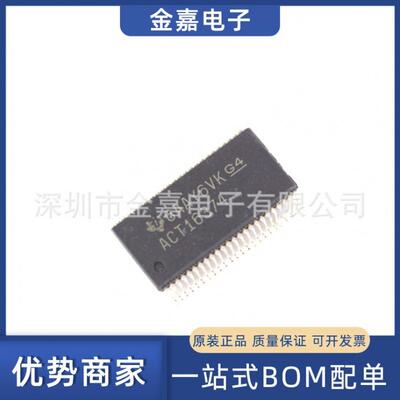 ACT16374   TSSOP48 原装芯片单片机 触发器IC贴片 一站式BOM配单