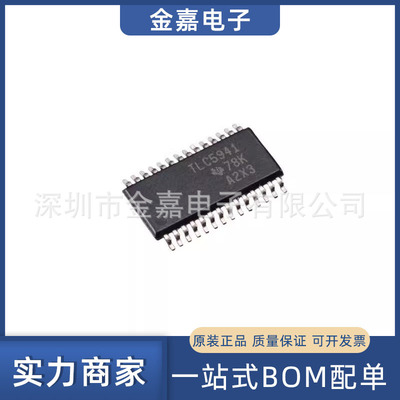 TLC5941PWPR 封装HTSSOP28 LED显示驱动器 全新原装芯片 欢迎询购