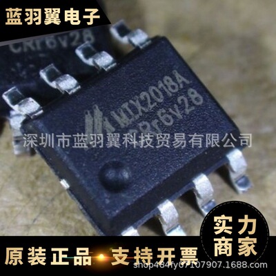 MIXINNO/上海矽诺 MIX2018A封装ESOP-8 单通道F类音频功放芯片