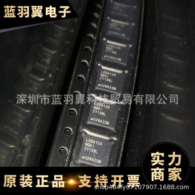 IDT LDS6120NQGI 封装QFN-40 传感器芯片 电子元器件