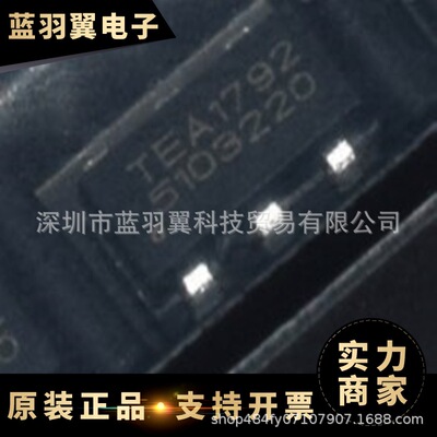 TEA1792TS/1Z 封装TS0P6 开关电源整流器控制IC