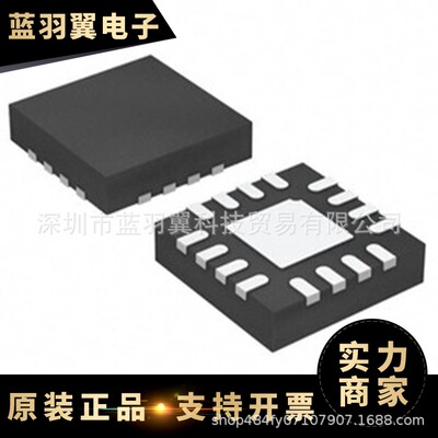 TI/  TPS61378QWRTERQ1 封装WQFN16 同步升压转换器