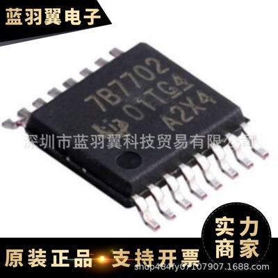 TI/  TPS7B7702QPWPRQ1 封装HTSSOP-16 汽车稳压器芯片IC