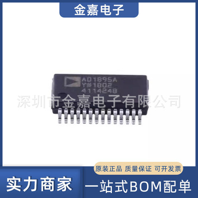 AD1895AYRSZ SSOP-20 音频专用路线驱动器 全新原装芯片 欢迎询购